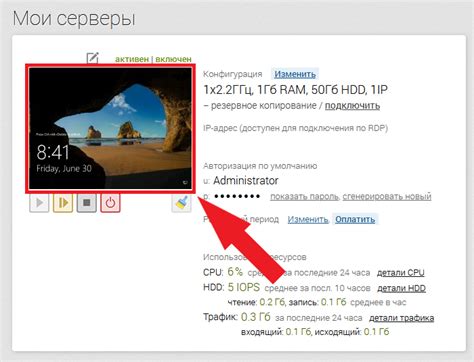 Неудачная попытка подключения по Rdp что нужно делать