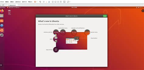 第2章 ubuntu18 04的安装与配置 一 csdn博客