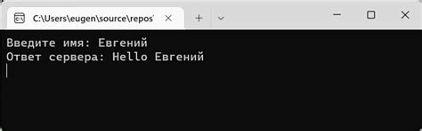 C и gRPC Первый проект в Visual Studio