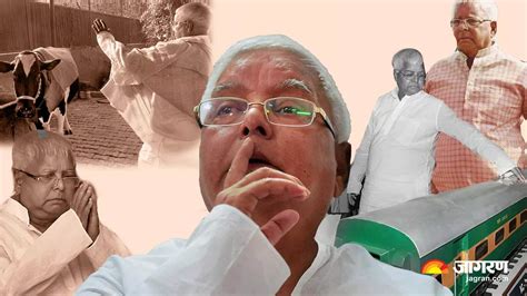 Lalu Prasad Yadav सबके काम आ रहे लालू प्रसाद यादव राजद से निकले तीन