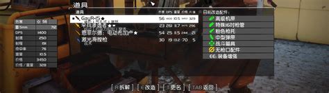 Fallui Workbench Sc At Fallout 4 Nexus Mods And Community