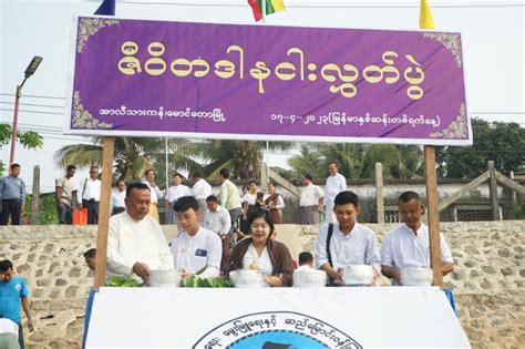 ရခိုင်ပြည်နယ်၊ မောင်တောမြို့၌ မြန်မာနှစ်ဆန်းတစ်ရက်နေ့ ဇီဝိတဒါန ငါးလွှတ