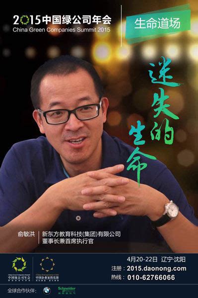 迷失的生命lostlife攻略