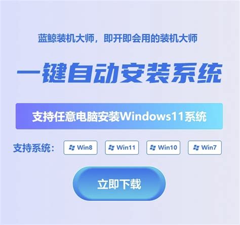 Win10深度精简版tiny10 含汉化方法 系统家园