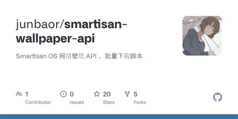 Github Junbaor Smartisan Wallpaper Api Smartisan Os Api