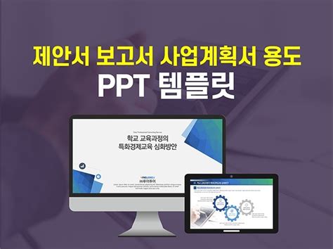 Ppt