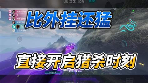 王牌竞速：猎杀时刻第1期，这种情况该猎杀谁不用我多说了吧 王牌竞速 小米游戏中心