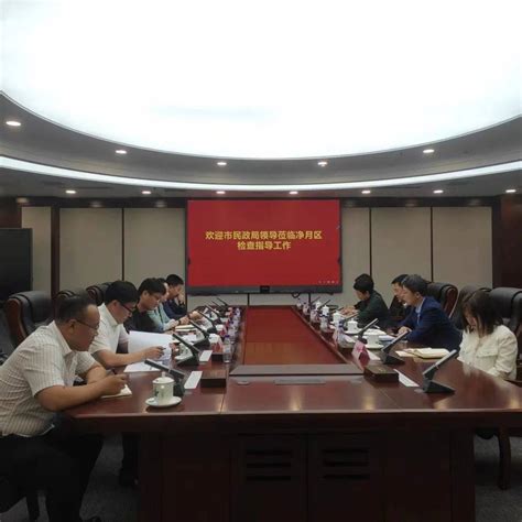 政务 长春市民政局到净月高新区开展民政重点工作督导调研活动 服务 冉明 发展