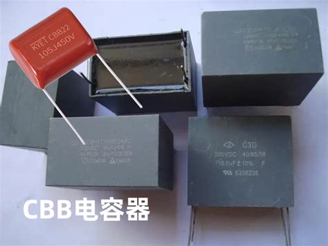 CBB电容什么品牌好 哔哩哔哩