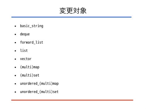 C14 Solve Explicitdefaultconstructor Ppt