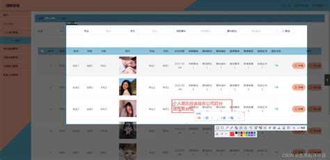【附源码】java计算机毕业设计招聘系统（springbootmysql开题论文） Csdn博客