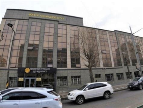 ДЭЭД ШҮҮХ Нийт шүүгчийн хуралдаан болов