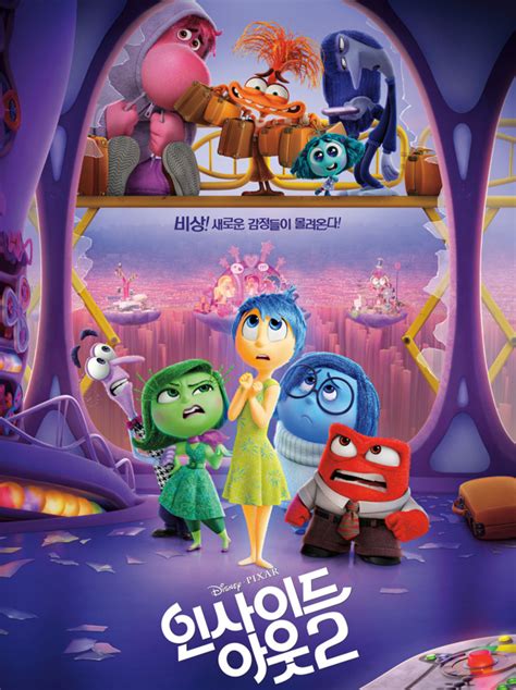 인사이드 아웃2 리뷰 진짜 빌런은 누구 영화에 안 나온 귀한 메시지