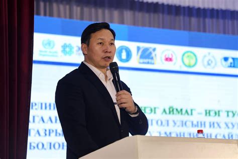 УИХ ЫН ГИШҮҮН ЗАСГИЙН ГАЗРЫН ГИШҮҮН ЭРҮҮЛ МЭНДИЙН САЙД Т МӨНХСАЙХАН БУЛГАН АЙМАГТ АЖИЛЛАЛАА