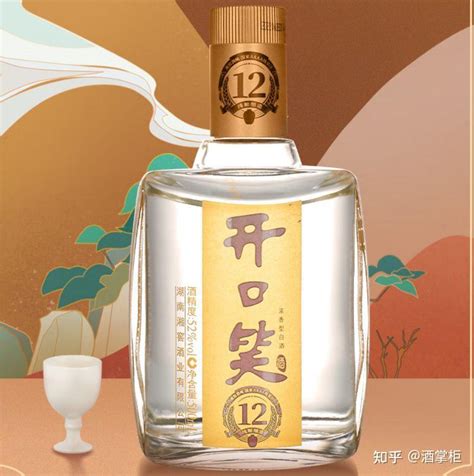 湖南白酒推荐：湖南喝什么品牌白酒？湖南白酒有哪几个品牌？ 知乎