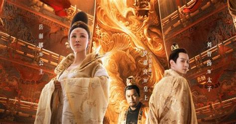 唐朝诡事录太子和公主谁是好的 娱乐焦点网