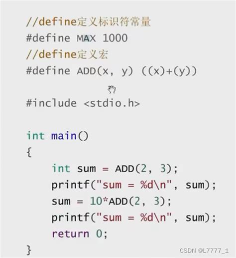 第三天：c语言学习 Define定义常量和宏、指针、结构体简单了解keil 结构体 地址连续 Define Csdn博客
