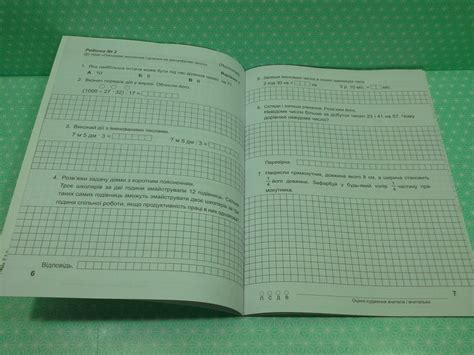 ДПА 2023 004 кл ПіП Поетапна підготовка до ДПА 2023 Математика 004 кл Заїка до Заїка біла