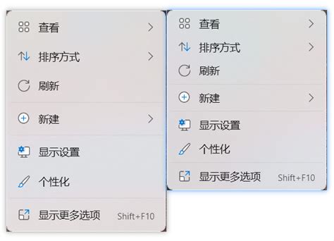Bug Tray Icon Right Click Menu Ui Display Exception Texticon Alignment Menu Item Spacing