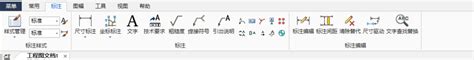 CAXA形位公差怎么标注 设计学院 设计软件教程自学网