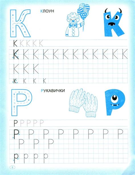 Прописи Пишемо друковані літери — купити на ВсіКниги