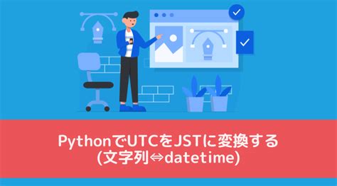 Python Utc To Est Set Datetime To Different Time Zone In Python Crem