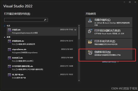 C初识 C怎么读 Csdn博客