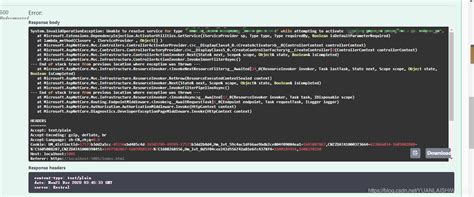 C “unable To Resolve Service For Type“ 错误c Unable To Resolve Service For Type Csdn博客