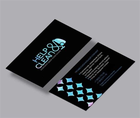 Визитки для клининговой компании Визитки Фотоколлаж Дизайн