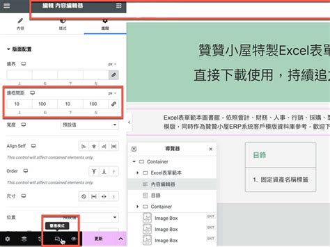 【wordpress響應式設計】主題選擇 css優化 插件應用，10大優化要點詳解！跨設備體驗提升必睇！ jr web design