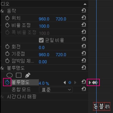프리미어프로다운 동영상자막넣기 자막 효과 적용하기 네이버 블로그