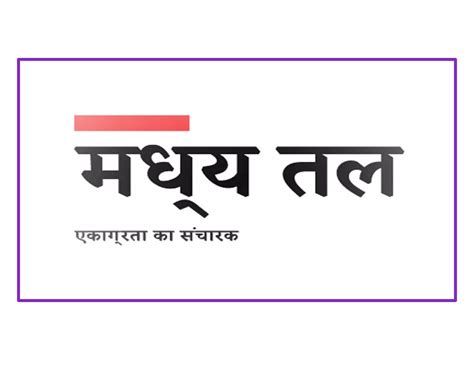 Human Resources Class 8 Pdf Human Resources Class 8 Pdf