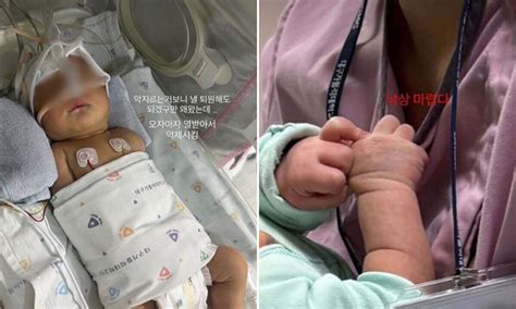 낙상 마렵다” 신생아 학대 논란 간호사 집·휴대전화 압수수색 사건수첩