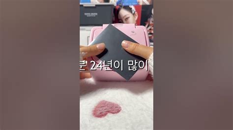 미리 메리크리스마스🫶🏻 관리자님이거추천어때요 아이브 관리자님잘생겼어요 다이소깡 관리자님추천뜨게해주세요 포카포장 다이브 추천 포카깡 Youtube