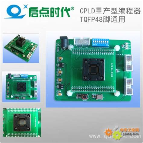 How To Program A Lattice Cpld Lc4064v Fasrflex