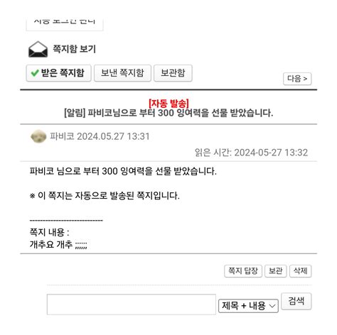 ㅍㅉㅇㅈ 야구 게임 에펨코리아