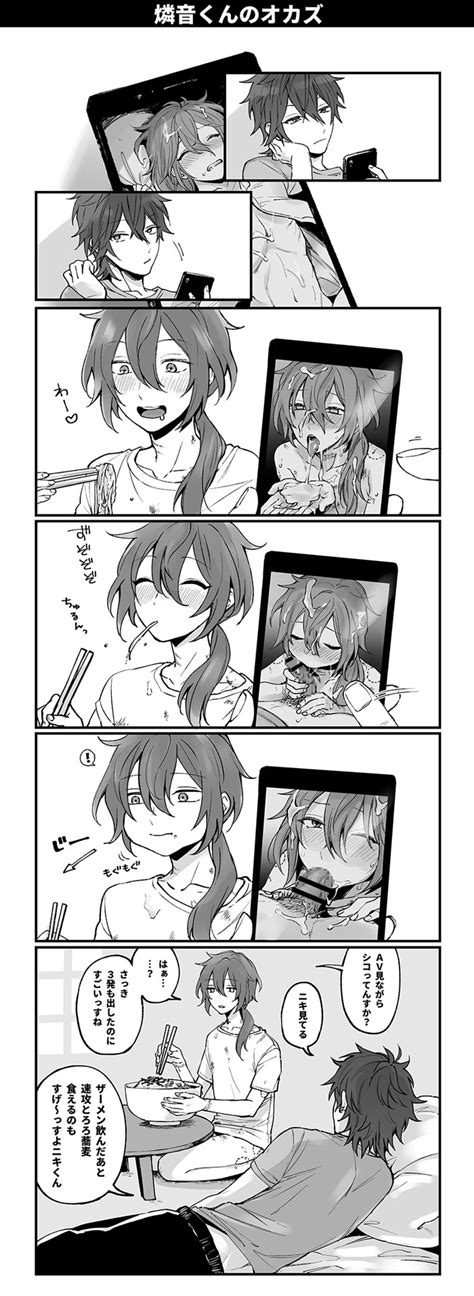 Rule 34 2boys After Sex Cock Worship Eating Ensemble Stars Gay