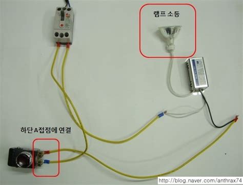 시퀀스제어 회로의 이해 2푸시버튼 기본회로 네이버 블로그