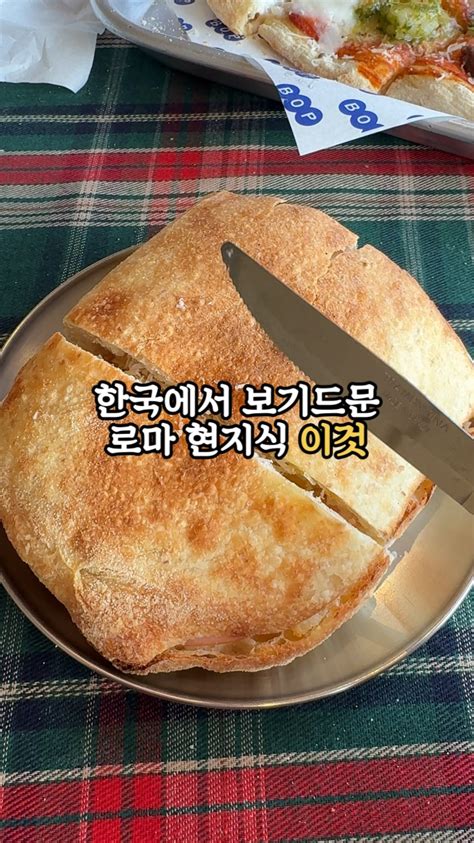 민뚀의 먹부림ㅣ김민정ㅣ인천맛집 서울맛집 경기맛집 Xxl사이즈 쫀득달달 고구마 뇨끼💛 을지로에 위치한 82올리언즈 입니다 을지로를 걷다보면 가장 눈에 띄는 빨간간판