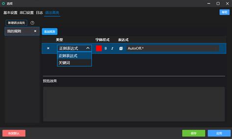 几个好用的工具——supercom、listary、copyq、beyond Compare4、win11旧版右键菜单（待加入） Csdn博客