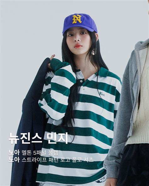 민희진 기자회견 룩 이번 주 패션 이슈 네이버 포스트