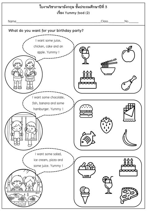 แจกฟรี ใบงานภาษาอังกฤษ ป 3 Yummy English By Kru Tuck
