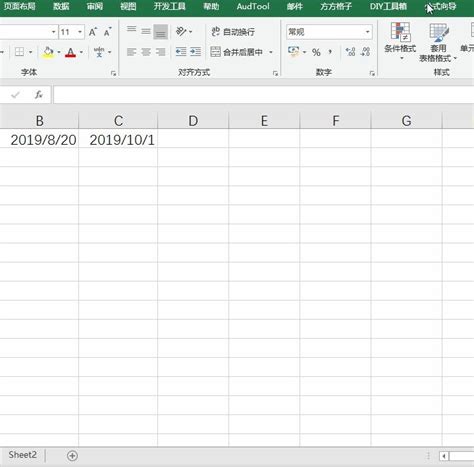 excel公式向导如何计算今天距离10月1还有几天 离今天还有几天公式 csdn博客