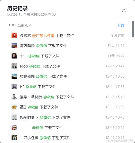 Java大文件上传与下载的优化方法与解决方案java大文件下载解决方案 Csdn博客