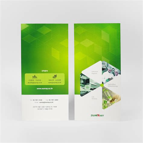 실험연구 분석기기재료 공급기업 선레이 회사소개 리플렛 디자인 리플렛디자인 리플렛디자인회사 리플렛디자인업체 3단리플렛 3단접지리플렛 팸플릿디자인회사 팸플릿