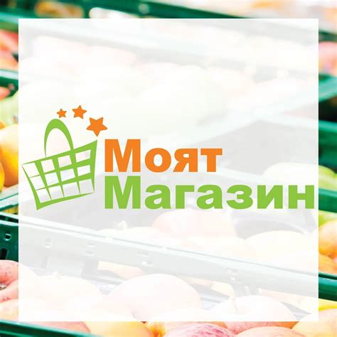 Моят Магазин ЕТ Мартини Най вкусните сладоледи от Чичо Чарли Facebook