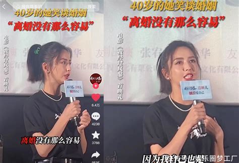 佟丽娅含泪谈离婚不易，疑放不下陈思诚，微笑看向男方气氛微妙 360娱乐，你开心就好