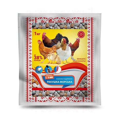 Ракушка Морская Кормовая дробленая для кур и другой