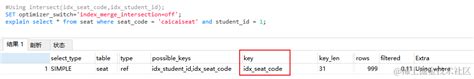 Mysql的3种索引合并优化⭐️or到底能不能用索引mysql Or 用索引 Csdn博客 Mysql的3种索引合并优化⭐️or到底能不能用索引mysql Or 用索引 Csdn博客