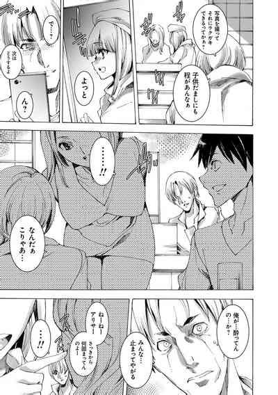 Gal Niku Fukushuu Kanshasai Revenge Fuck Festival With Gals Nhentai